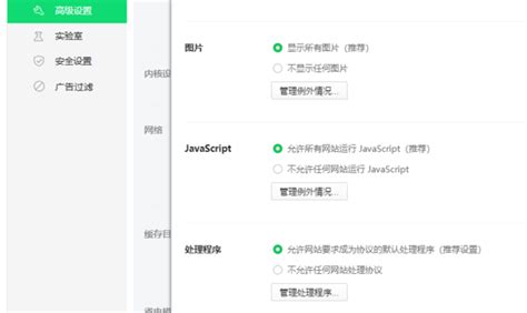 怎么开启360浏览器的无图模式 360新知