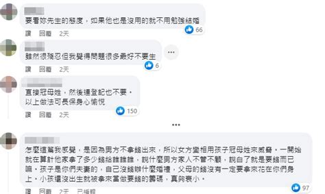 拿300萬幫大伯買新房！未婚懷孕女曝「準公婆不給聘金」：黃金也要用租的 Peekme