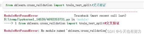 From Sklearnpreprocessing Import Imputerfrom Sklearncrossvalidation