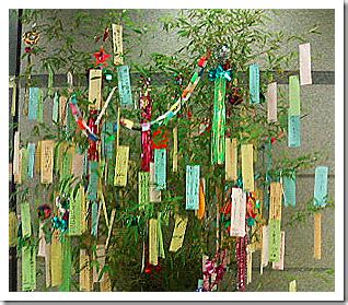 Tanabata Tree The Japan Society Tanabata Festival July