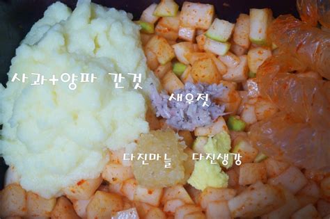 안매운 아기깍두기 만들기