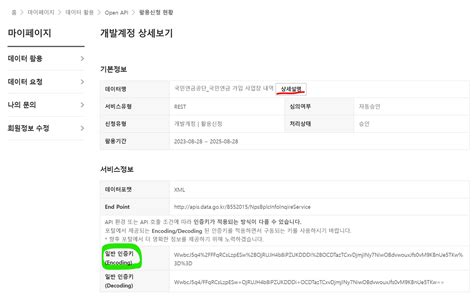 새싹sesac Ai데이터엔지니어 핀테커스2기 Day1 노코드 데이터 분석 엑셀 파워쿼리로 Api 이용하기