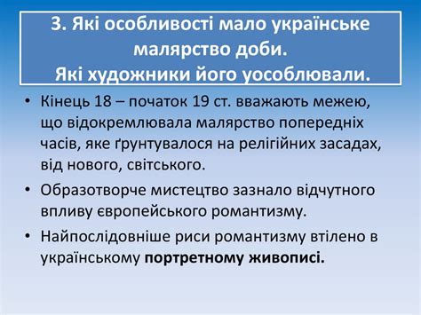 Архітектура образотворче мистецтво музика та театр в кінці ХvІІІ в