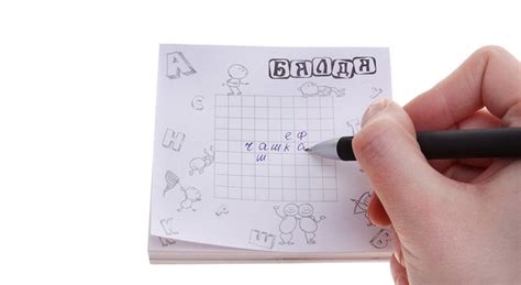 Слова для игры Балда простые и сложные