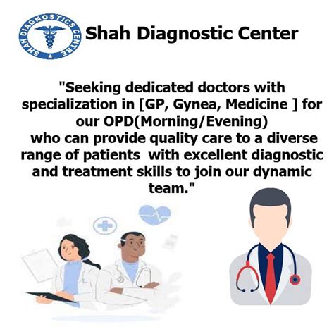 Shah Diagnostic Center On Linkedin Shahdiagnosticcenter