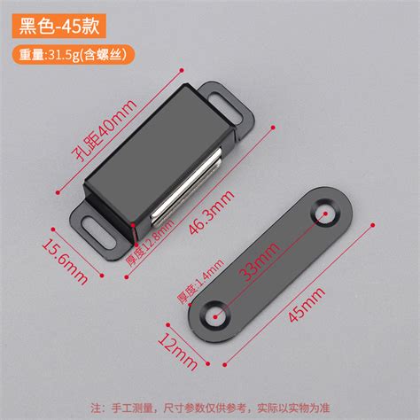 แม่เหล็ก แม่เหล็กประตู Door Magnet แม่เหล็กติดประตู แม่เหล็กติดบานประตู