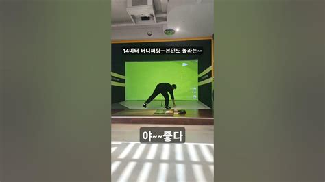 14미터 버디퍼팅ㅡ본인도 놀라는 야좋다 버디퍼팅 롱퍼팅 권승민선수 골프선수 골프 스크린대회 Golf 골프스윙