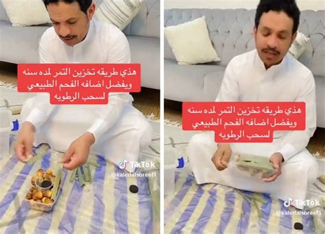 شاهد صانع محتوى يكشف طريقة تخزين التمر لمدة سنة باستخدام الفحم وسعف