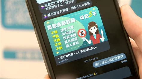 金融業半年阻詐金額逾33億！ 陳建仁、黃天牧親赴銀行視察阻詐措施｜四季線上4gtv