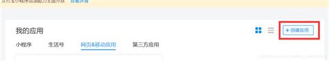 Java实现单次转账到支付宝账户（新版接口）（springboot）java 企业转账到支付宝 Csdn博客