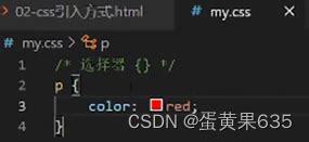 CSS文字居中颜色 css实现字体在颜色中 CSDN博客