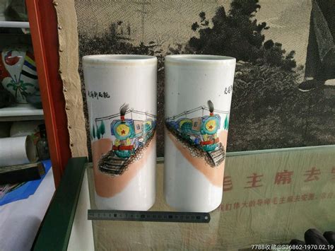 交通新面貌，一对彩绘瓷彩瓷图片价格收藏鉴定7788钱币网