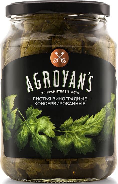 Agroyan's Листья виноградные консервиров. 730 г — купить в интернет ...