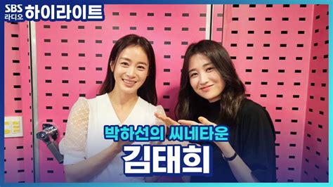 배우 김태희의 첫 스릴러 드라마 ‘마당이 있는 집 Zum Tv