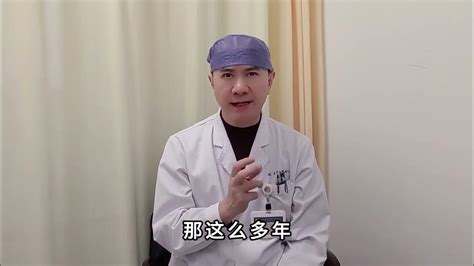 别让胃癌 盯上” 你！幽门螺旋杆菌根除全攻略抖出健康知识宝藏 抖出健康知识宝藏 幽门螺旋杆菌 胃癌 Youtube