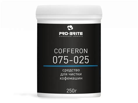 COFFERON - Средство для чистки кофемашин, 250 мл. купить на OZON по ...