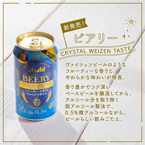 アサヒビールさんのインスタグラム写真 アサヒビールinstagram「七夕のお願い事したよー！という方は、ぜひコメント欄に「🌟（星