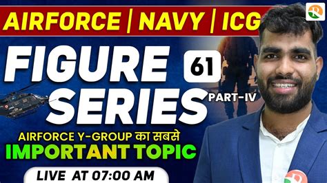 Figure Series 4 Airforce Reasoning Classes Airforce Y Group