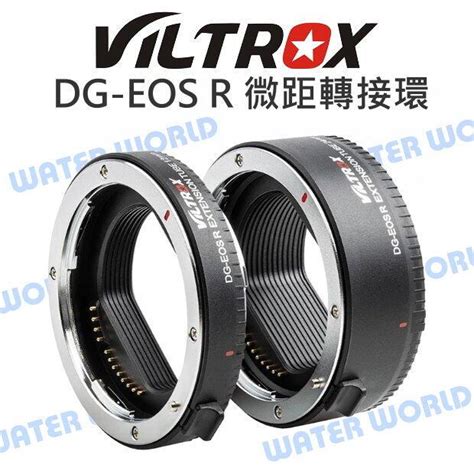 【中壢 水世界】viltrox 唯卓仕 Dg Eos R 微型單眼 Canon Rf 接寫環 近攝接圈 自動對焦 轉接環 蝦皮購物