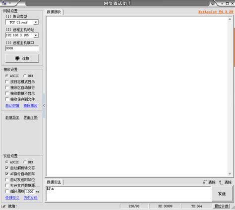 使用docker在debian上构建grbl模拟器镜像：简明步骤和操作指南docker 模拟器 Csdn博客