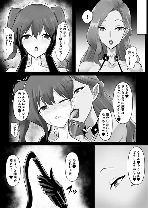 Mahou Shoujo Riena Page 16 Nhentai Hentai Doujinshi And Manga
