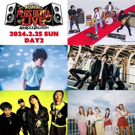 Sumikaさんのインスタグラム写真 Sumikainstagram「【ライブ情報】 Ani Rock Fes 2024「僕の