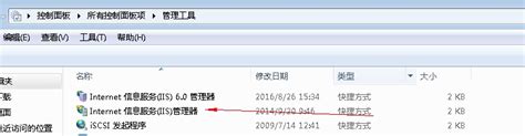Iis 发布 Session的专栏 Tnblog