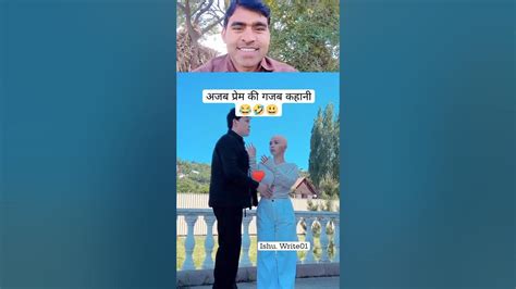 अजब प्रेम की गजब कहानी 😂😂😂 Youtube