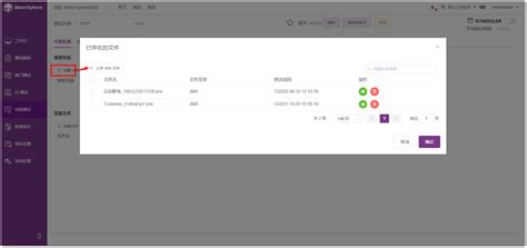 Chrome plugin MeterSphere 文档