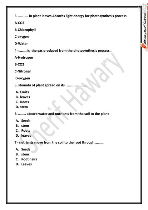 إمتحانات ساينس للصف الخامس الابتدائي الترم الاول لشهر أكتوبر إعداد مستر شريف الهواري