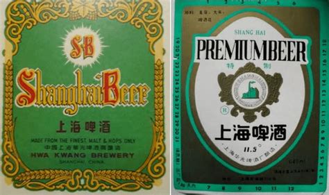 老上海人忘不了的味道带你回顾华光啤酒厂 产品 英商 公司