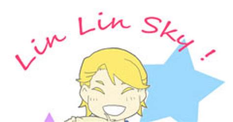 ﾘﾝﾘﾝｽｶｲ 噂の 粒状にした塩のイラスト Pixiv