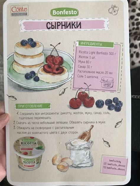Пин на доске Yummy в 2024 г Рецепты еды Осенние рецепты Карточки