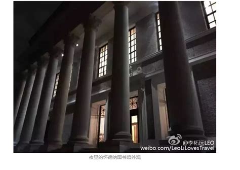 实地走访凌晨四点半的哈佛图书馆，真不是你想象中那样！ 知乎