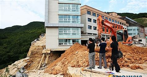 울산외국어고 개교 험로옹벽 붕괴