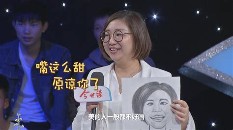 缘来不晚整容 整容整形 王一博是不是整容呀 第15页 大山谷图库