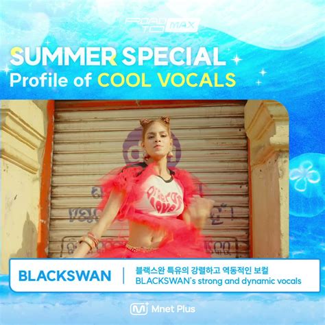 Mnet Plus 엠넷플러스 on Twitter ROAD TO MAX Summer Special Which COOL