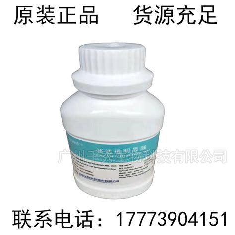 供应 华熙 超活透明质酸 HymagicTM 4D 乙酰化透明质酸钠 100克订 阿里巴巴