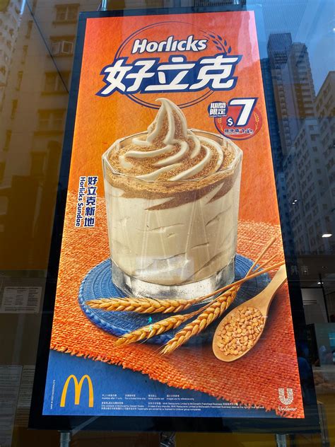 홍콩 아이스크림 맛집 총정리최신판 네이버 포스트