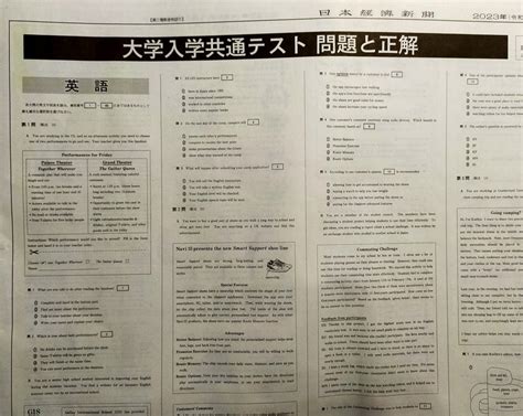 大学共通テストの英語って、難しいですか？ ふさわしい訓練を通して、2ランク上の人材を作るglobal10の英語教育