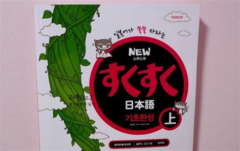 관악구 영어학원 서울대 민병철어학원에서 일본어회화 공부 시작 네이버 블로그