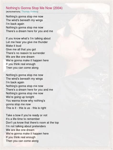 Текст песни Nothings Gonna Stop Me Now 2004 слова песни
