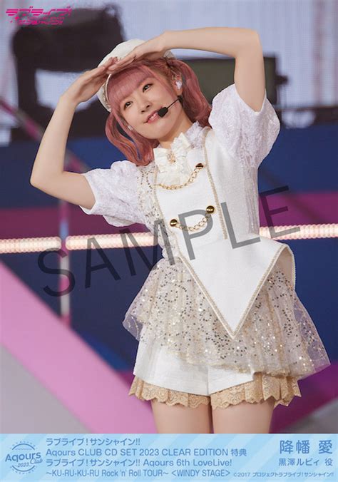 ラブライブ！サンシャイン Aqours Club Cd Set 2023の店舗購入特典デザインを公開！ ラブライブ！シリーズ
