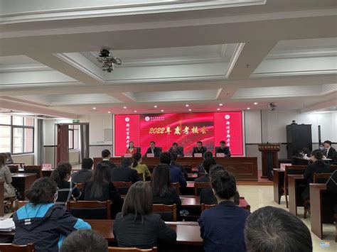 郑州市郑开学校迎接市教育局2022年度考核 郑州教育信息网