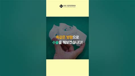 진짜 광대수술 어떻게 하는지 보여드림 광대축소 효과 없다고 양악수술 안면윤곽 광대수술 이유구강악안면외과 Youtube