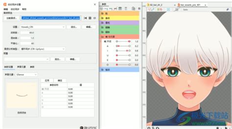 Live2D Cubism Editor5中文免费版 Live2D Cubismv5 0 中文免费版 极光下载站