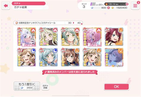 Omg I Love This Game Bang Dream Girls Band Party Japanese