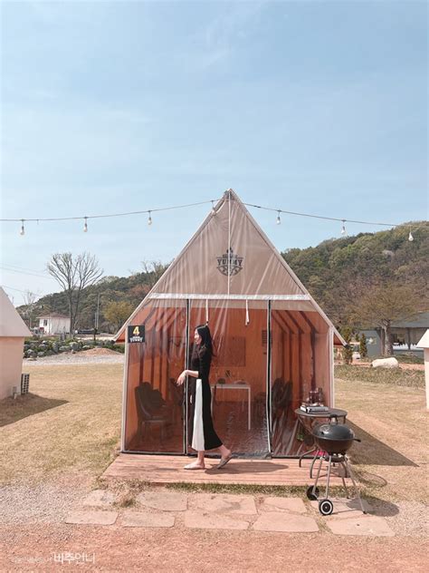 용인 가볼만한곳 야외바베큐 캠핑식당 반려견동반가능 캠핑야미 네이버 블로그