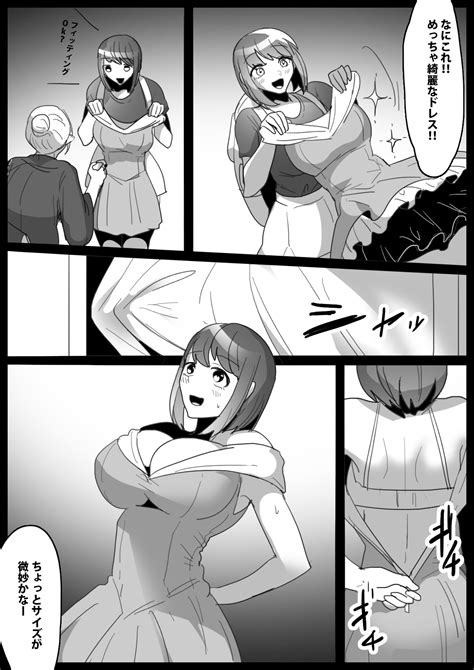 Kusuguri Shoufu E No Michi Page 3 Nhentai Hentai Doujinshi And Manga