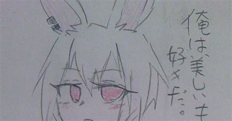 えしえと】 ウチの子たちからの琥轍ちゃんへのメッセージ もーた。＠無言ブクマすみませんのマンガ もーた屋。 Pixiv